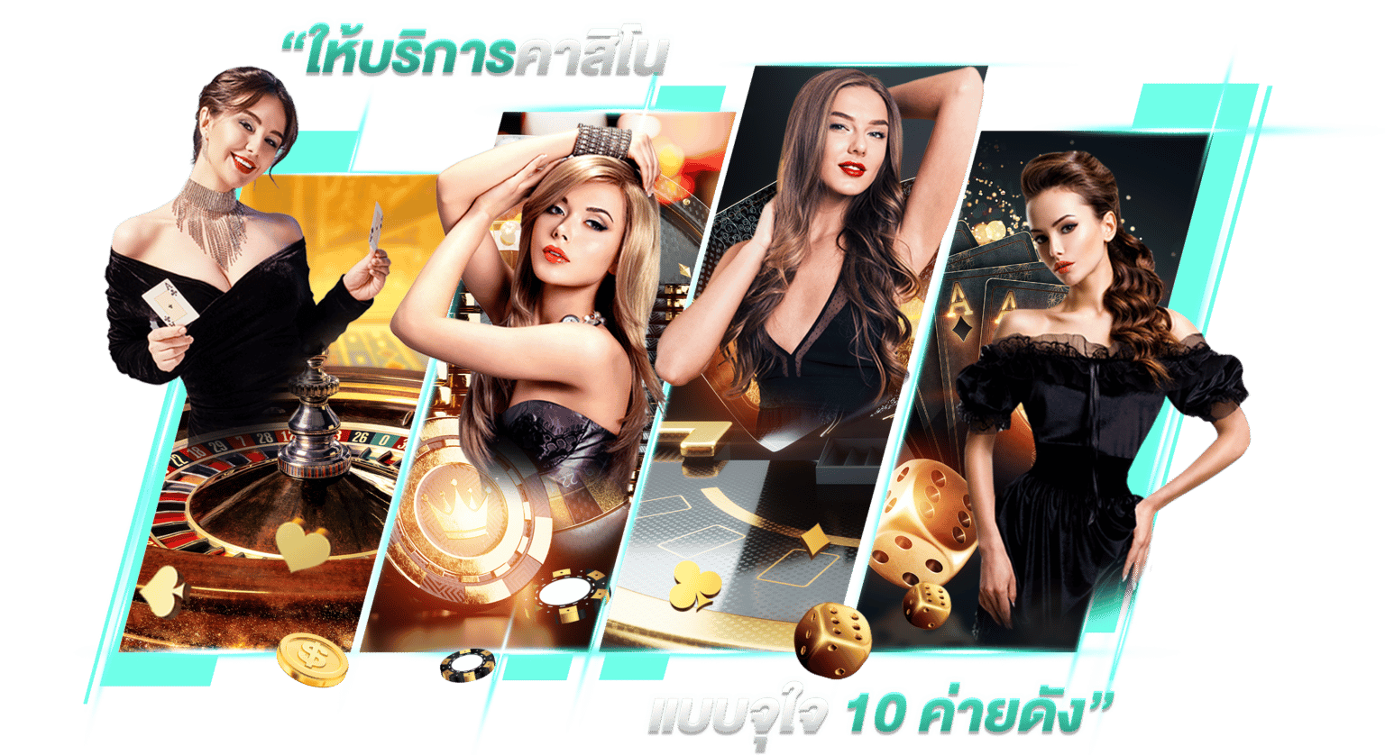 เว็บเดิมพันออนไลน์ 789POWER สมัครฟรี ฝากถอนไม่มีขั้นต่ำ คลิกเลย