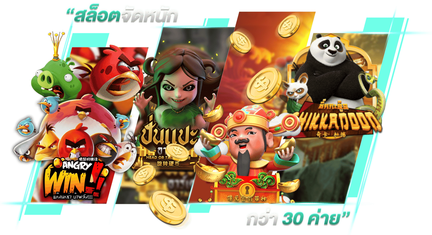 เว็บเดิมพันออนไลน์ 789POWER สมัครฟรี ฝากถอนไม่มีขั้นต่ำ คลิกเลย